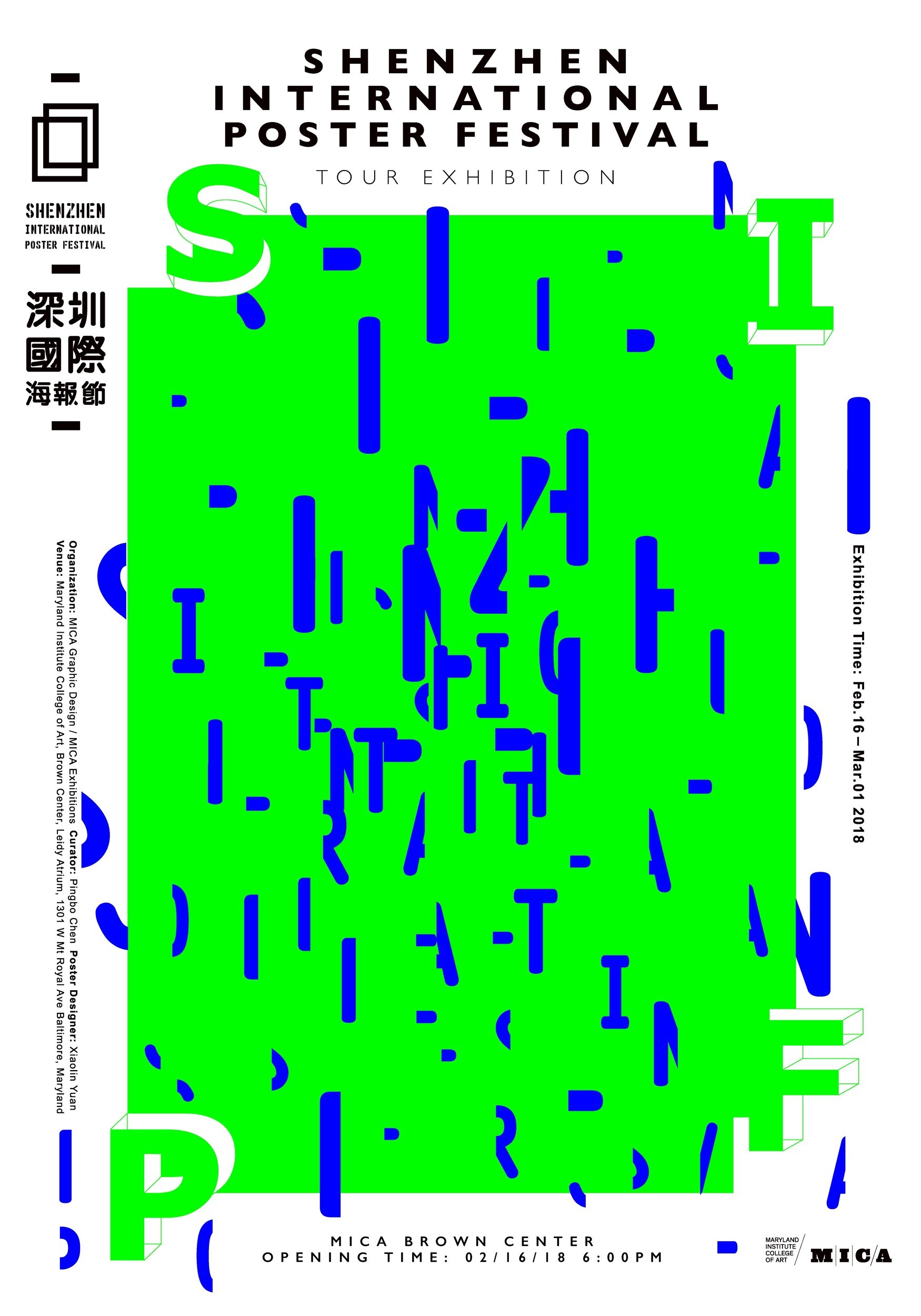 Shenzhen Poster Exhibition Brings International Designers to MICA | MICA
